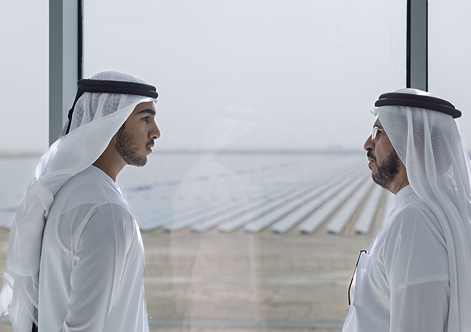 DEWA Academy