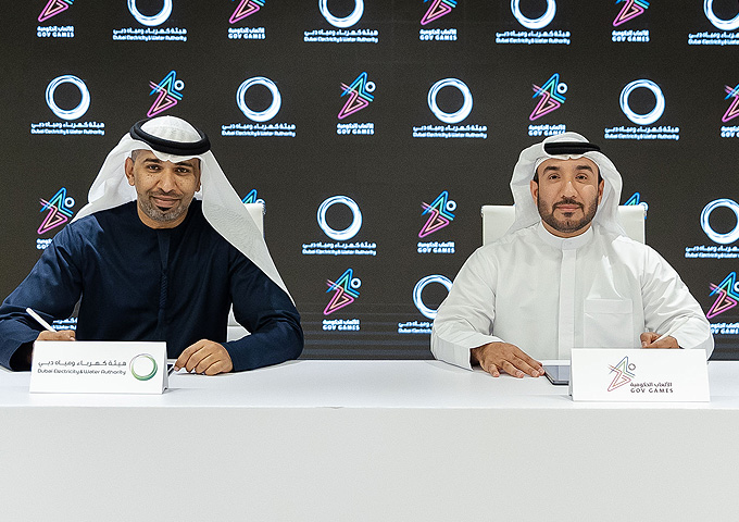 News & Insights - DEWA Academy