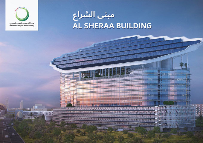 DEWA Academy